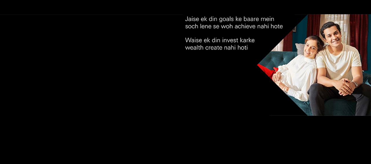 Mutual Fund - HSBC Asset Management in India