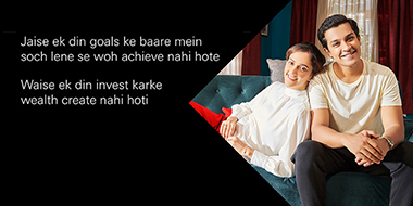 Mutual Fund - HSBC Asset Management in India