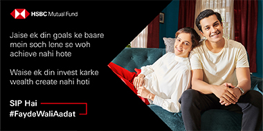 Mutual Fund - HSBC Asset Management in India